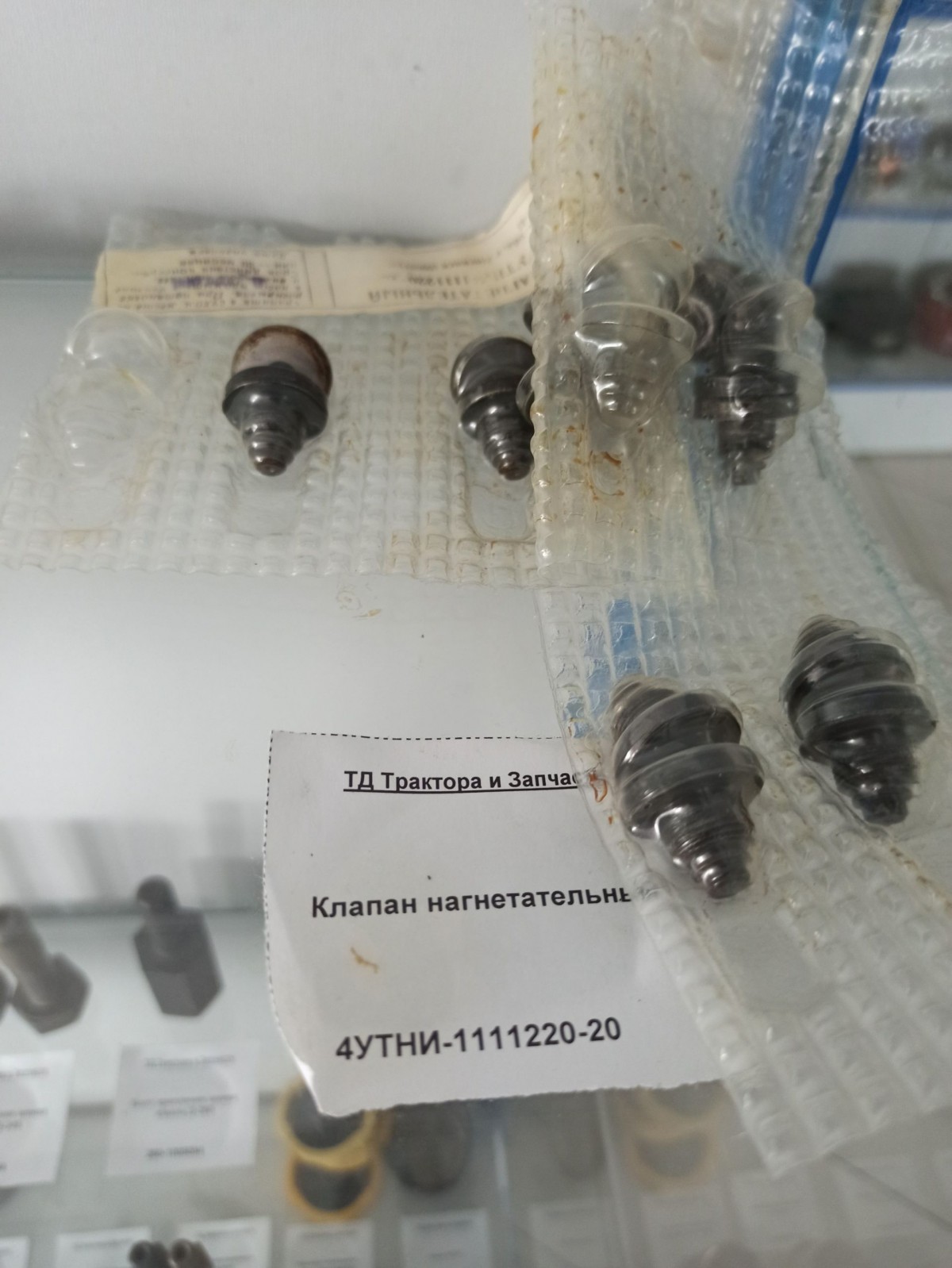 4УТНИ-1111220-20 клапан нагнетательный купить в Набережных Челнах